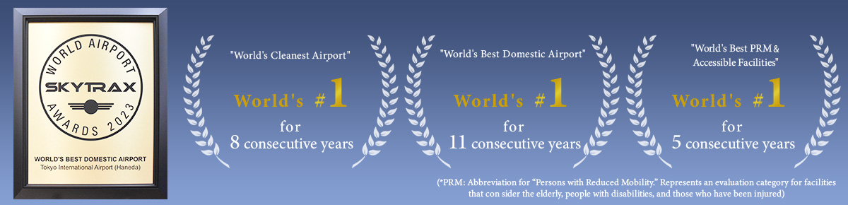 SKYTRAX｜Japan Airport Terminal Co., Ltd.